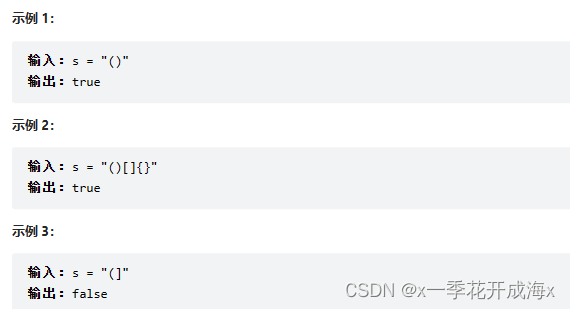 【数据结构】栈和队列选择题和面试编程题队列 选择题 Csdn博客
