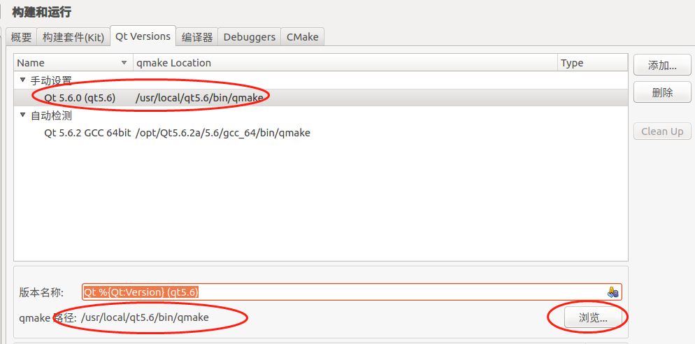 linux GUI-移植QT5.6到mini2440-CSDN博客
