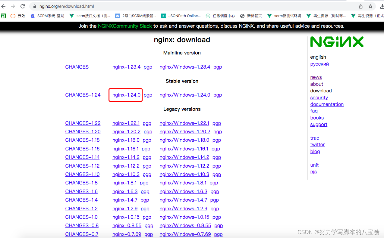 搭建测试环境(linux、mysql、jdk、tomcat、nginx、redis、maven Csdn博客