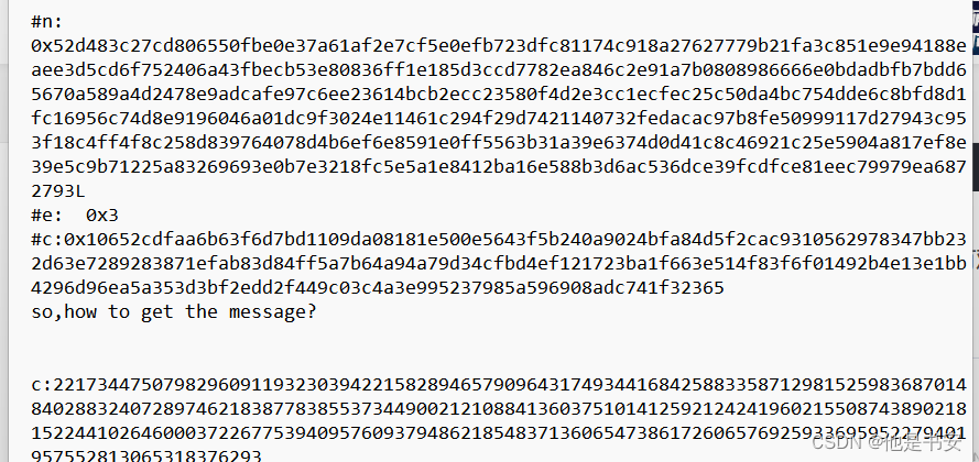 RSA专题+buuctf RSA专项练习_ctf rsa m1 m2-CSDN博客