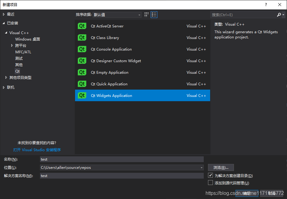 Windows10下QT+VTK+PCL环境配置（一次成功）_qt pcl vtk-CSDN博客
