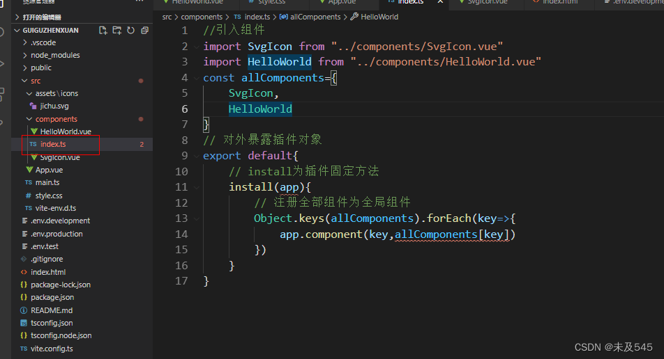 Vue3将所有全局组件注册为插件，以简化入口文件vue3 Maints全局注册第三方插件 Csdn博客