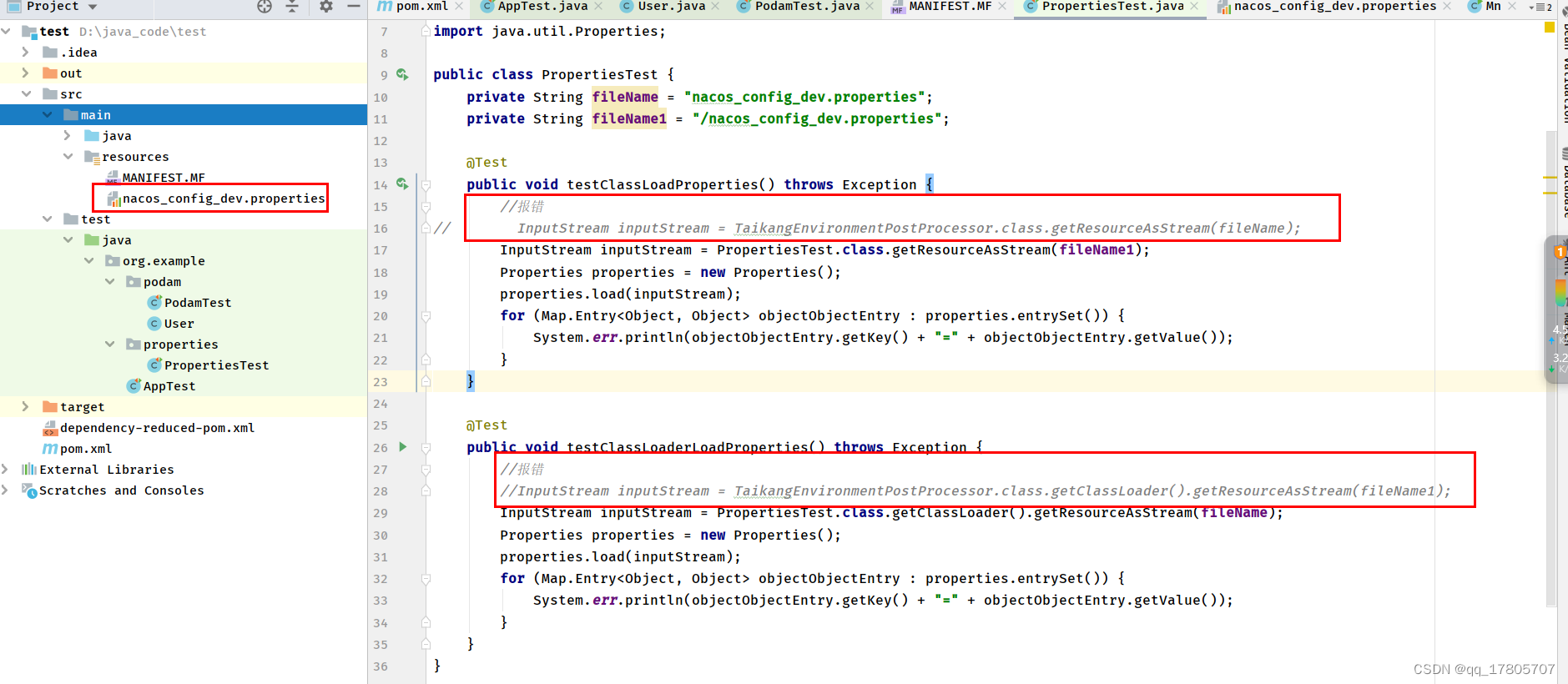 class.getResourceAsStream和classloader.getResourceAsStream加载配置文件的区别_getresourceasstream()和 ...