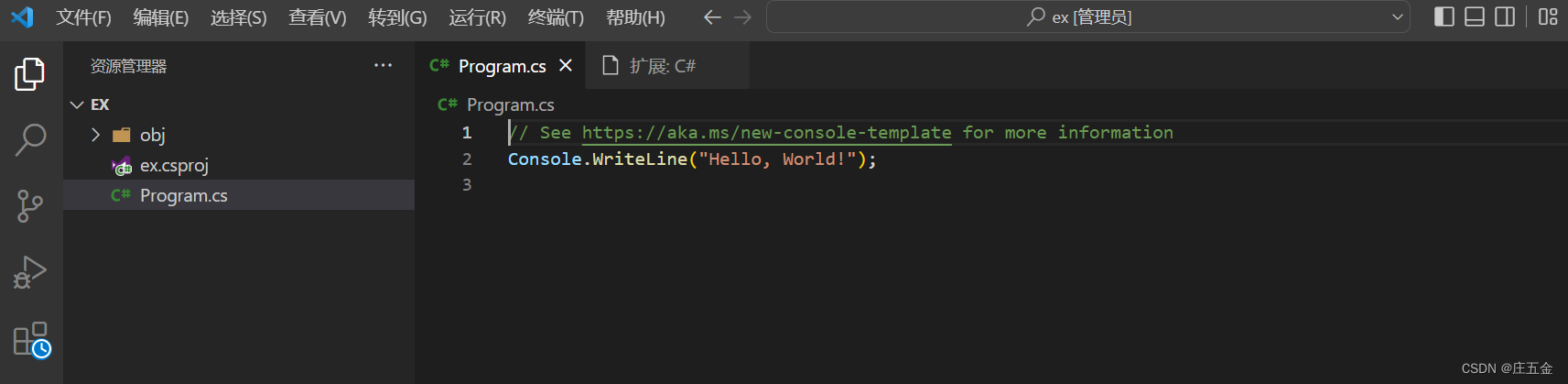 VScode搭建C#环境（.net课程）_vscode dotnet-CSDN博客