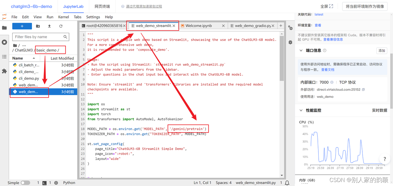 [Datawhale]使用趋动云的chatGLM项目实践_趋动云平台-CSDN博客