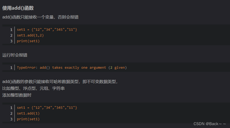 python（ch3）_uestc字典-CSDN博客
