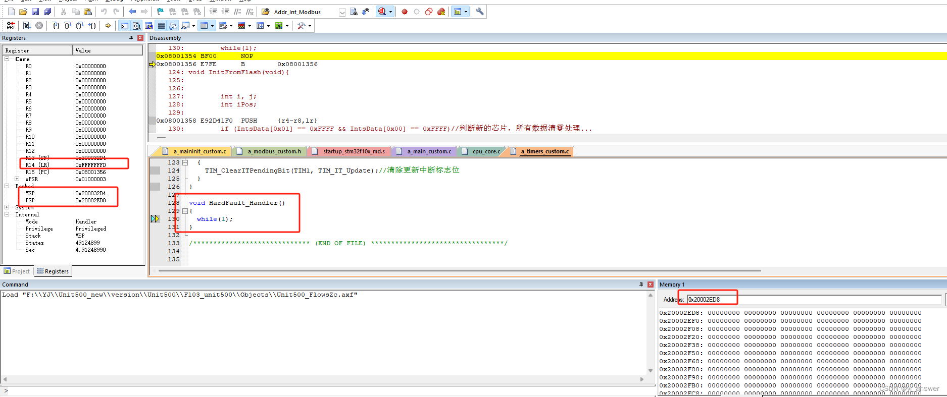 记录一次hardfault 原因查找_如何查看hardfa-CSDN博客