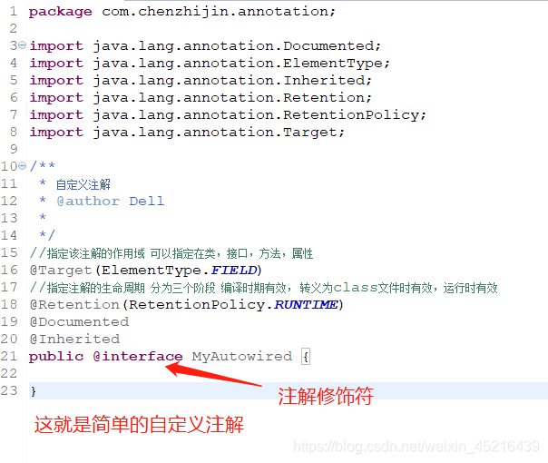 Java自定义注解图文教程自定义注解java Csdn博客