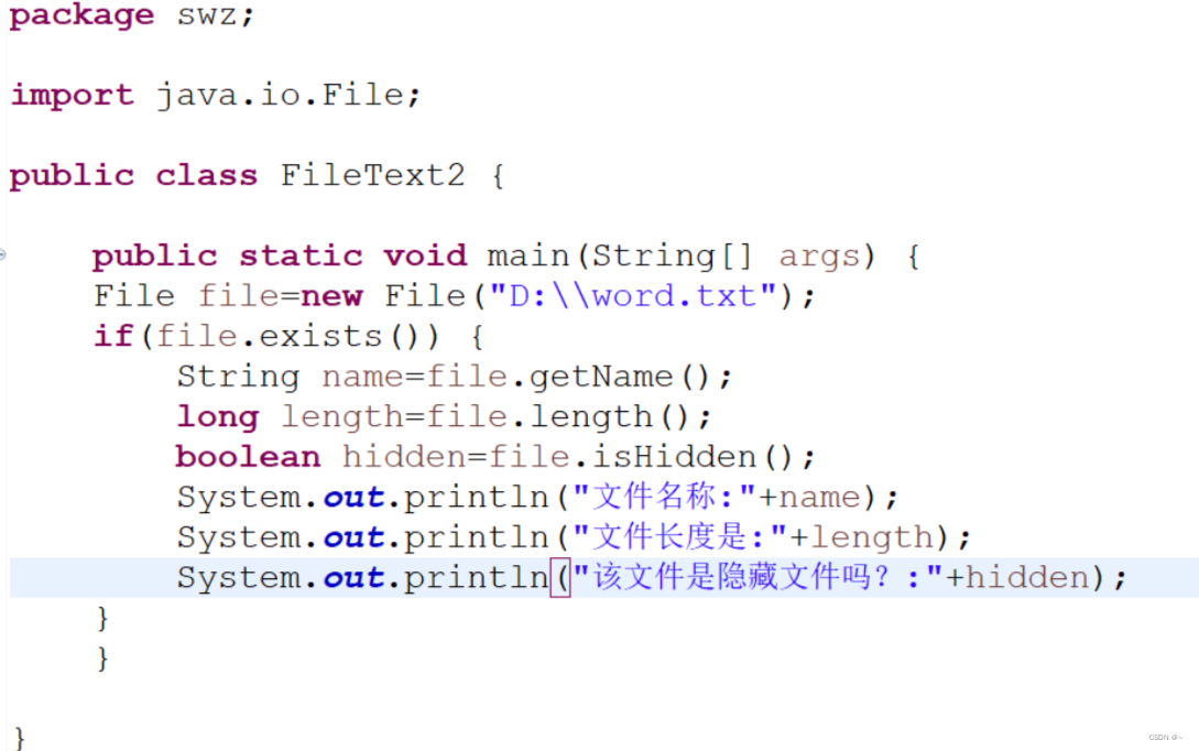 JavaI/O流与File类详解：从基本到高级操作-CSDN博客