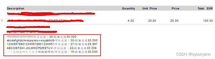 Sap Abap Smartforms画面上显示字符的长度问题研究abap Smartforms 长文本 Csdn博客 