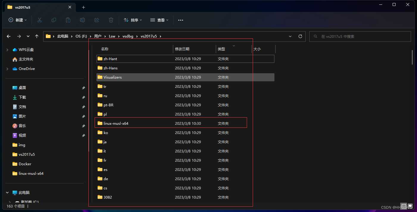 Docker环境搭建+vs2022启动_vs2022 docker-CSDN博客