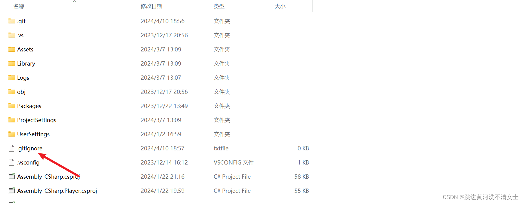 使用Git Bash将Unity项目Push到github_git bash push 项目-CSDN博客