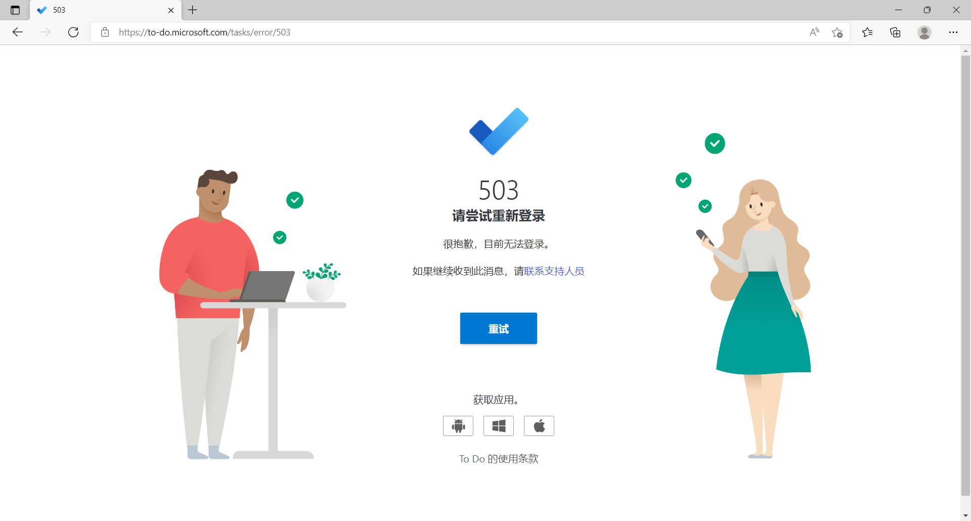 Windows10与Edge浏览器界面定制指南：色彩与主题解析-CSDN博客