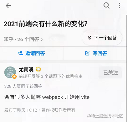 详解从零搭建企业级 vue3 + vite2+ ts4 框架全过程-CSDN博客