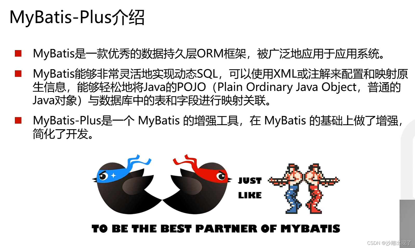 Springboot03--restful、swagger+orm/mybatis,mybatis-plus_mybatis plus springboot 2.7.14版本-CSDN博客