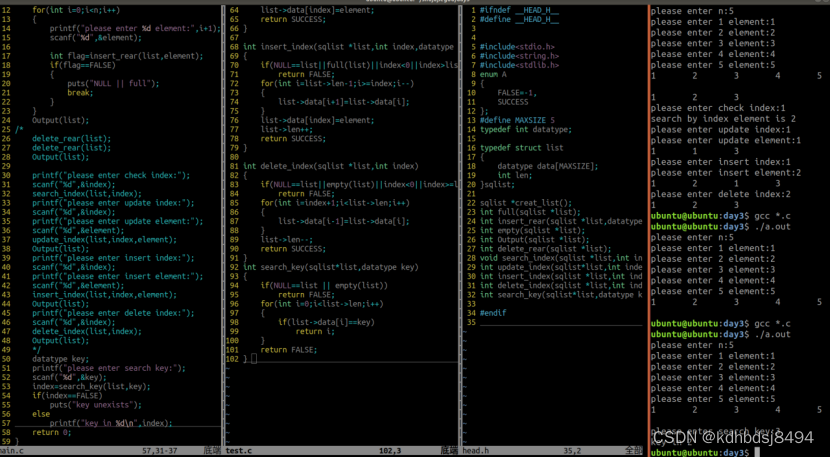 day17顺序表-CSDN博客