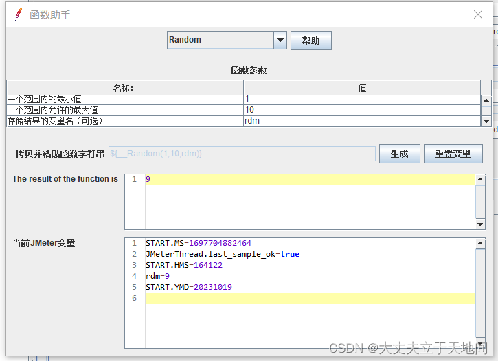 【Jmeter】内置函数——random与randomData_jmeter randomdate-CSDN博客