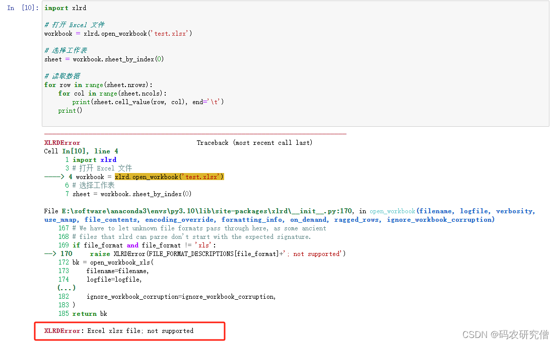 Python读取excel的几种工具包（附demo）python读取excel文件 Csdn博客