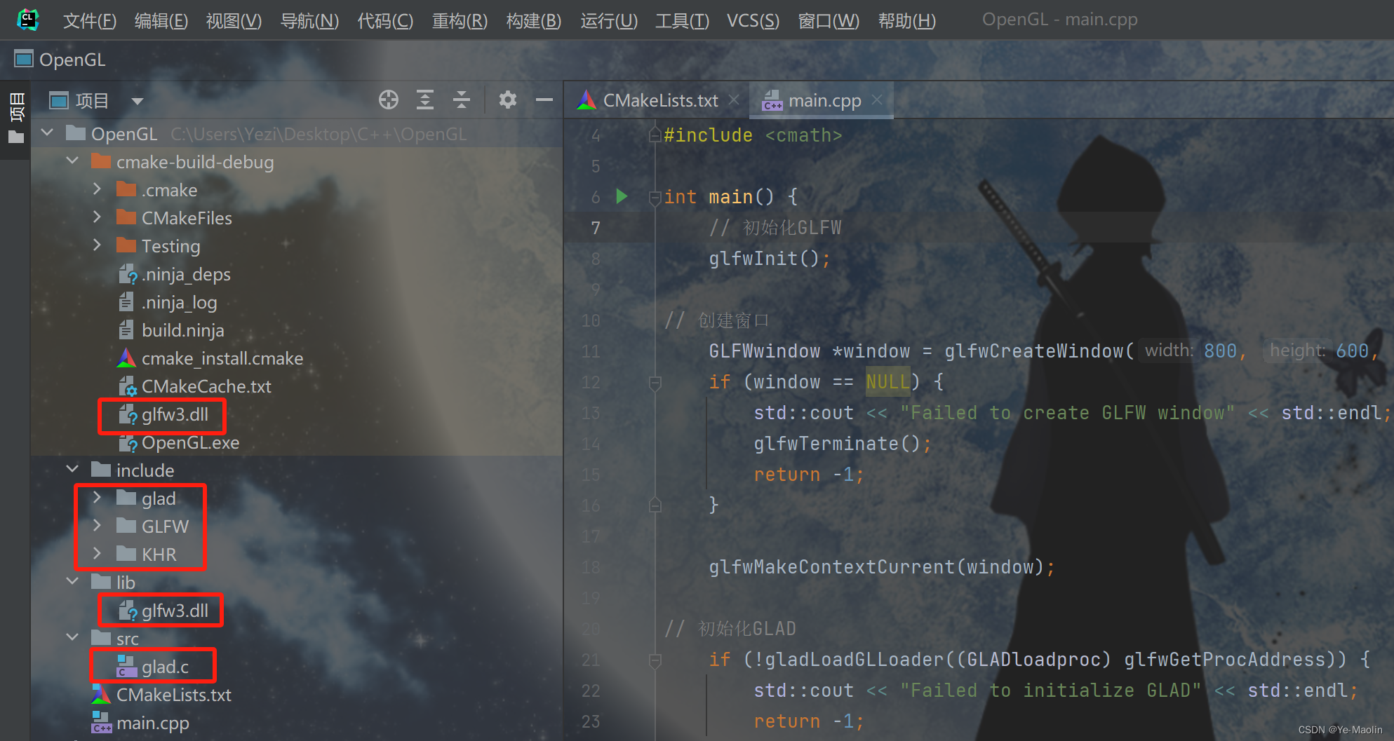 【OpenGL】Clion配置_clion opengl-CSDN博客
