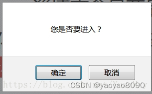 Selenium之alert处理_driver alert使用-CSDN博客