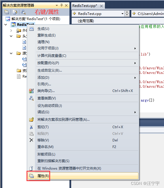 3. Windows下C++/MFC调用hiredis库操作redis示例_window hiredis-CSDN博客