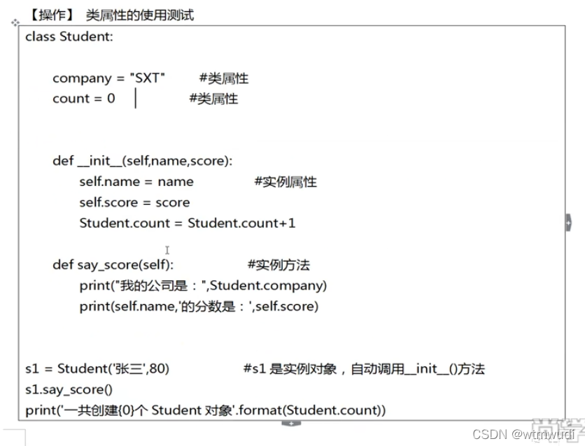 python day07 嵌套函数，面向对象-CSDN博客