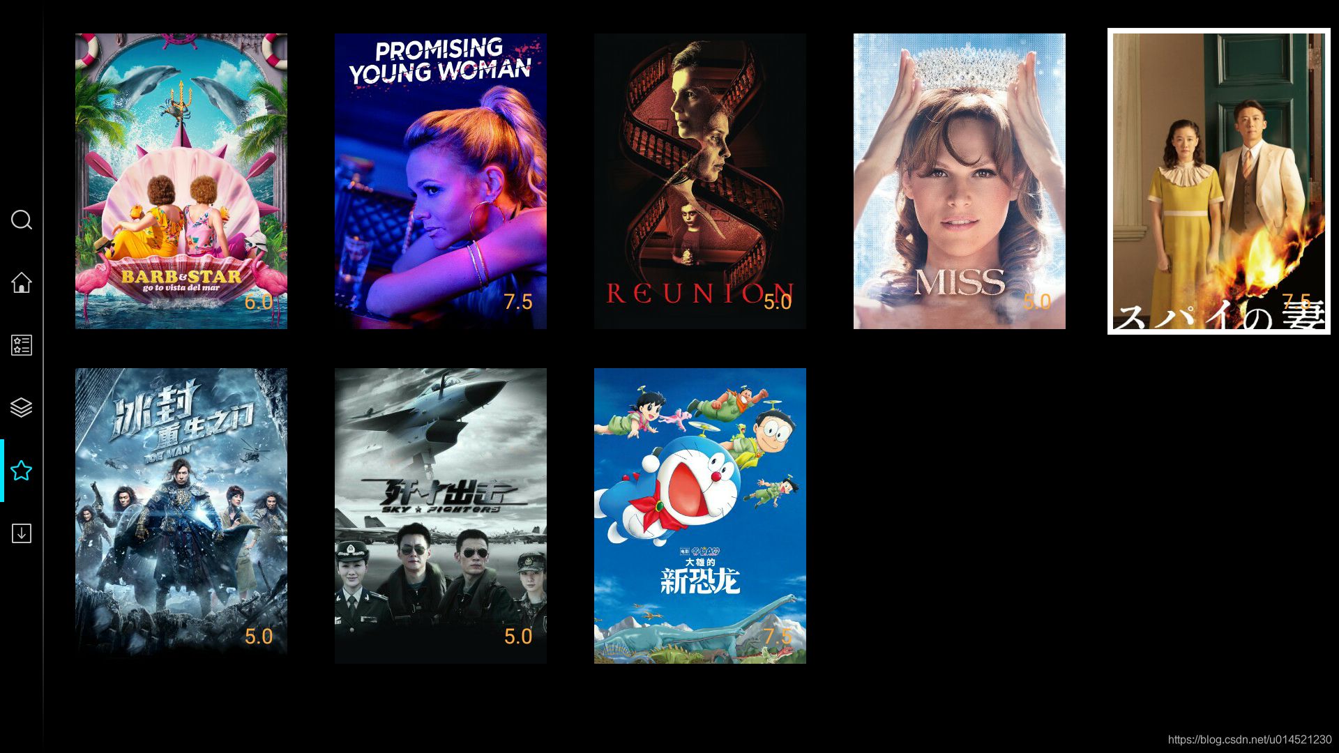 VerticalGridView焦点控制问题_verticalgridview 设置下一个焦点-CSDN博客