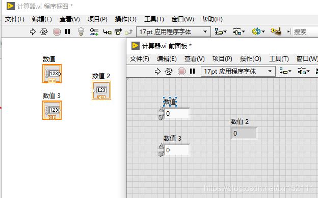 Labview学习笔记——简易入门and初级实战项目(计算器)labview计算器 Csdn博客