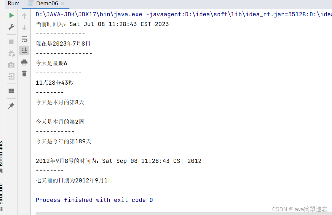 全网最好最全最仔细的Calendar类案例大全_java中calendar的基本案例-CSDN博客