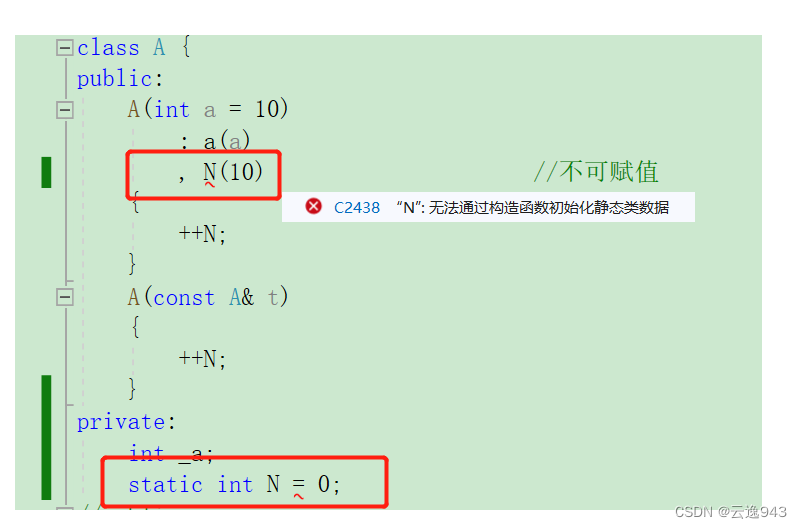 C++基础——类的static成员_c++类的static成员变量-CSDN博客