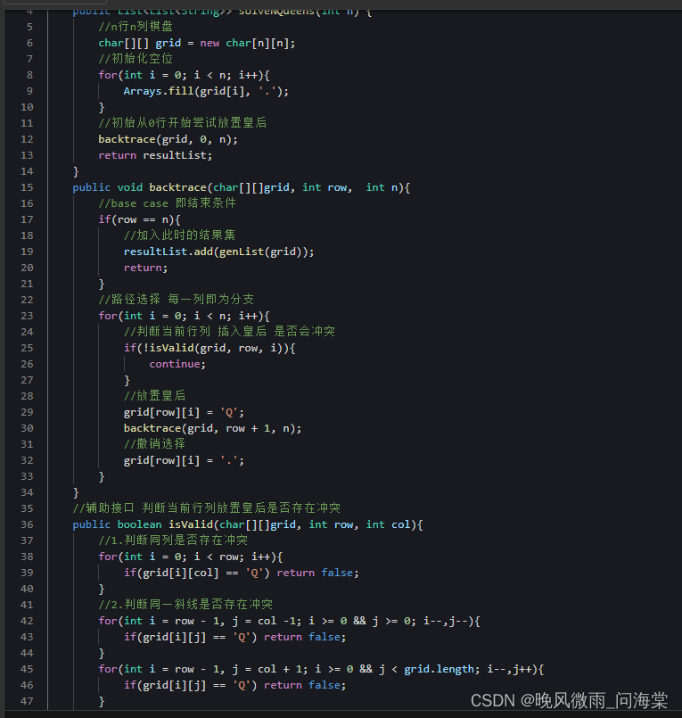 回溯算法的解题策略基础篇1请用回溯法对下列问题进行求解。 题目5选3 1数读问题标准数读 2n后问 Csdn博客