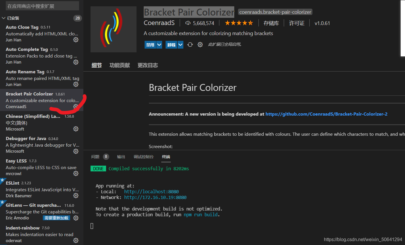 vscode 常用插件整理_vscode code map-CSDN博客
