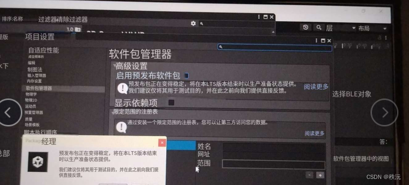 【Unity每日一记】在Unity中如何导出3D模型（FBX）_unity导出fbx-CSDN博客