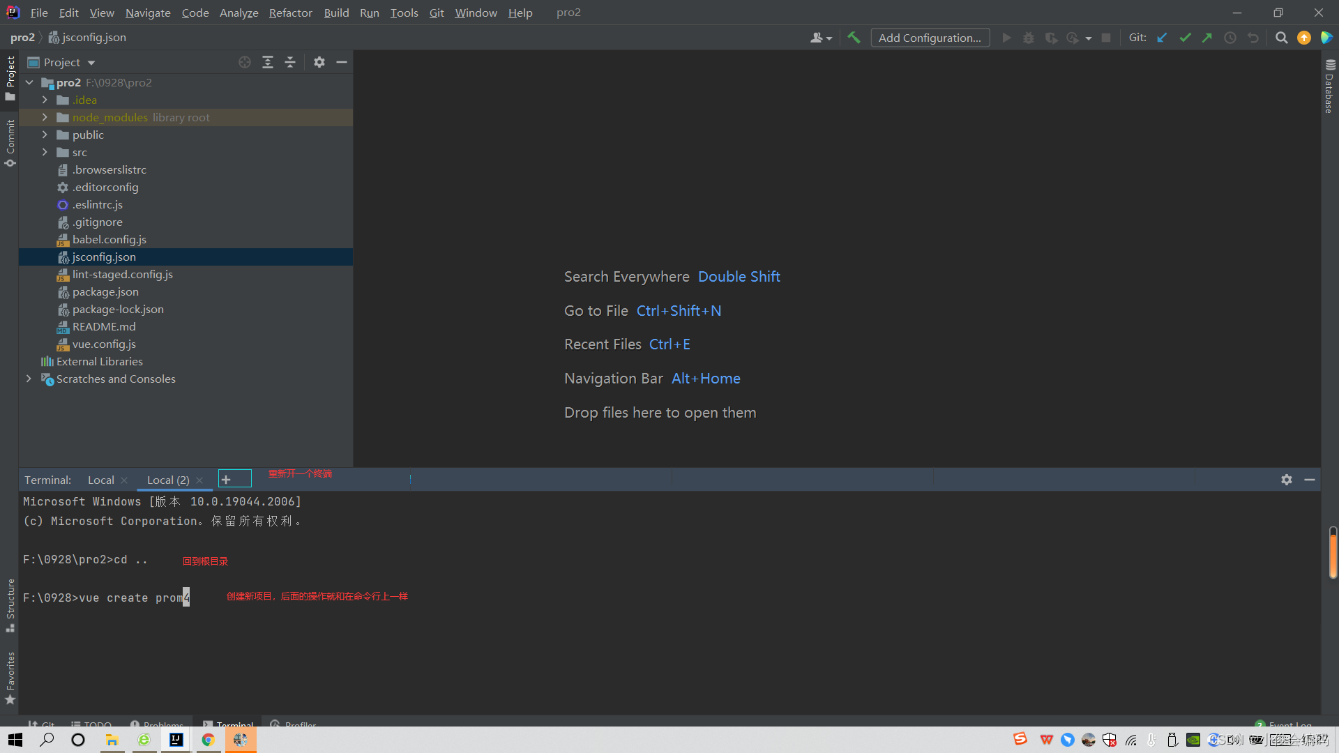 0928vue/cli脚手架,node.js-CSDN博客