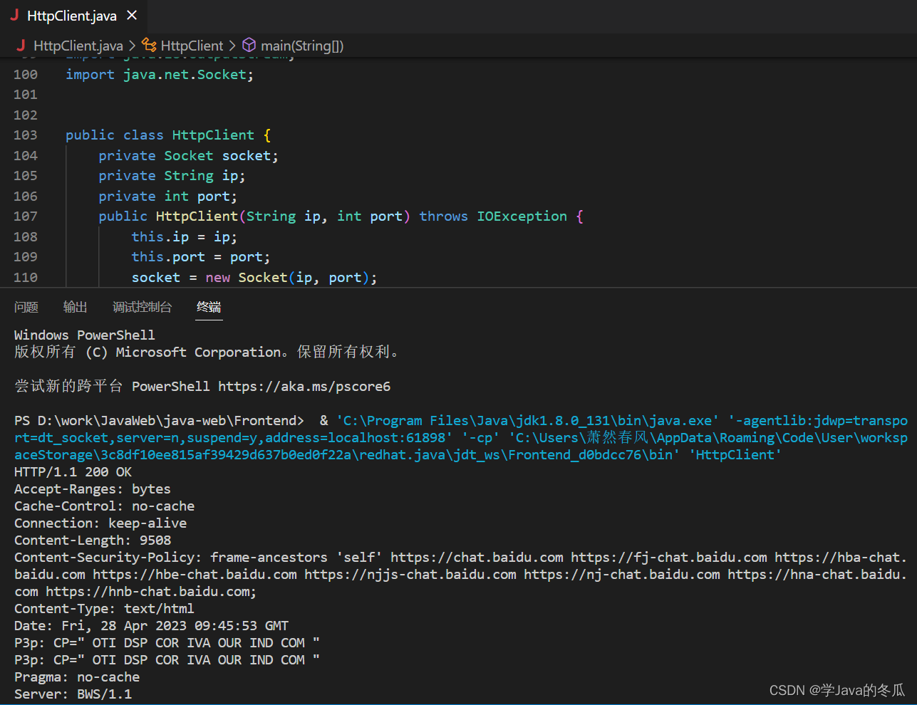 【Java EE】-HTTP请求构造以及HTTPS的加密流程_java 请求加密-CSDN博客
