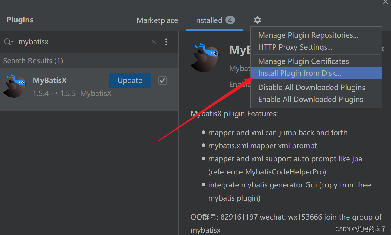 SpringBoot中MybatisX插件的使用(过滤机械工作小工具)_mybatisx哪一版的比较好-CSDN博客