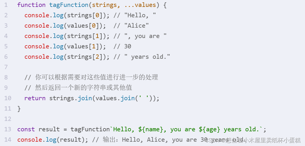 掌握 ES6！！！！_es6 !.-CSDN博客