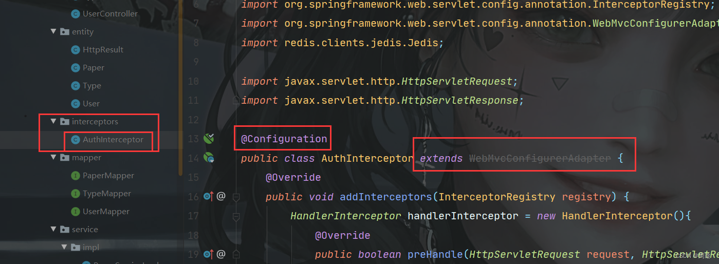 拦截器#JAVA-CSDN博客