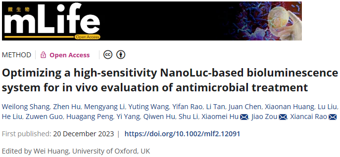 mLife | 一种适用于体内抗菌治疗评价的高灵敏生物发光系统-CSDN博客