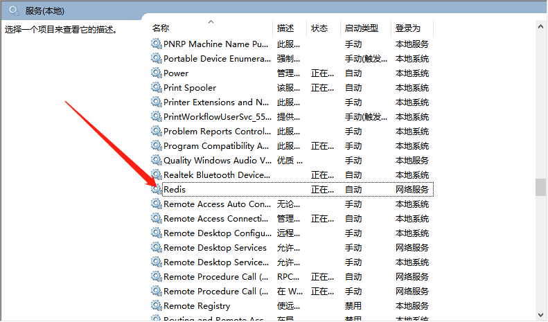 Windows 和 Linux 安装 Redis_warning memory overcommit must be enabled! without-CSDN博客