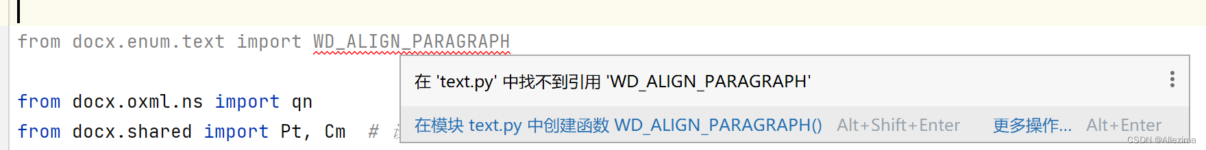 在 ‘text.py‘ 中找不到引用 ‘WD_ALIGN_PARAGRAPH‘，问题已解决_在text.py' 中找不到引用mso ...