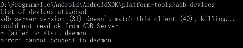 使用adb获取设备信息： failed to start daemon error: cannot connect to daemon_adb不能启用daemon怎么解决-CSDN博客