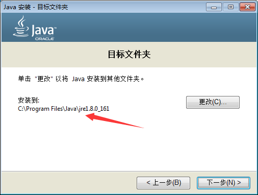 JDK安装与环境变量配置（WIN7）_jdk win7环境变量配置-CSDN博客