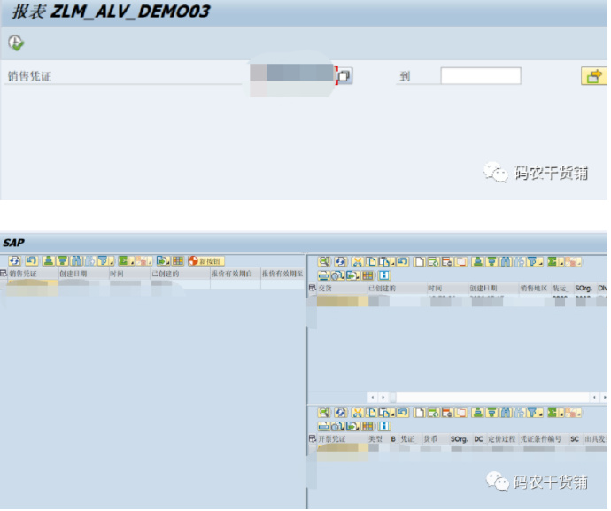 使用cl Gui Docking Container实现多alv Csdn博客