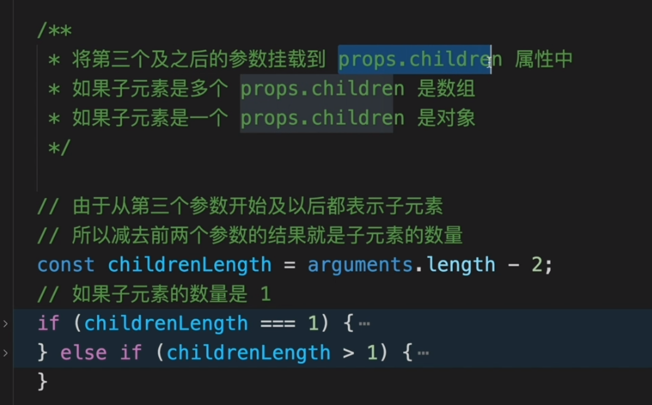 前端学习笔记202307学习笔记第五十九天-react源码-Jsx转换为ReactElement的过程3-CSDN博客