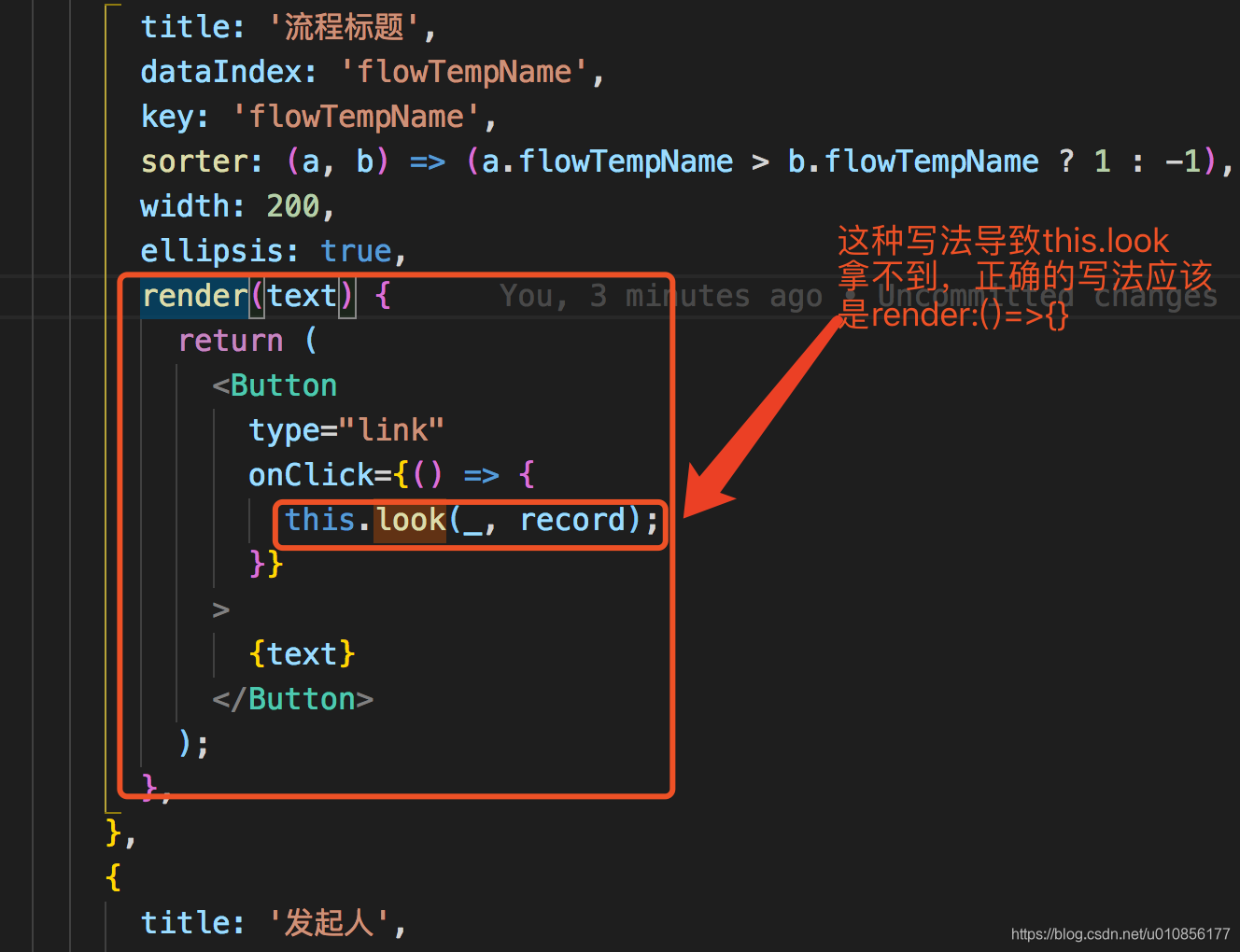 antd table columns中的render不用箭头函数，需要注意里面不要引用类中的方法_antd table column中的操作 render-CSDN博客
