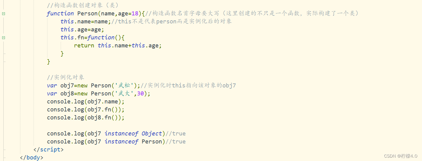 Js中面向对象以及字符串和数组的常用属性和方法js 对象属性 字符串 Csdn博客