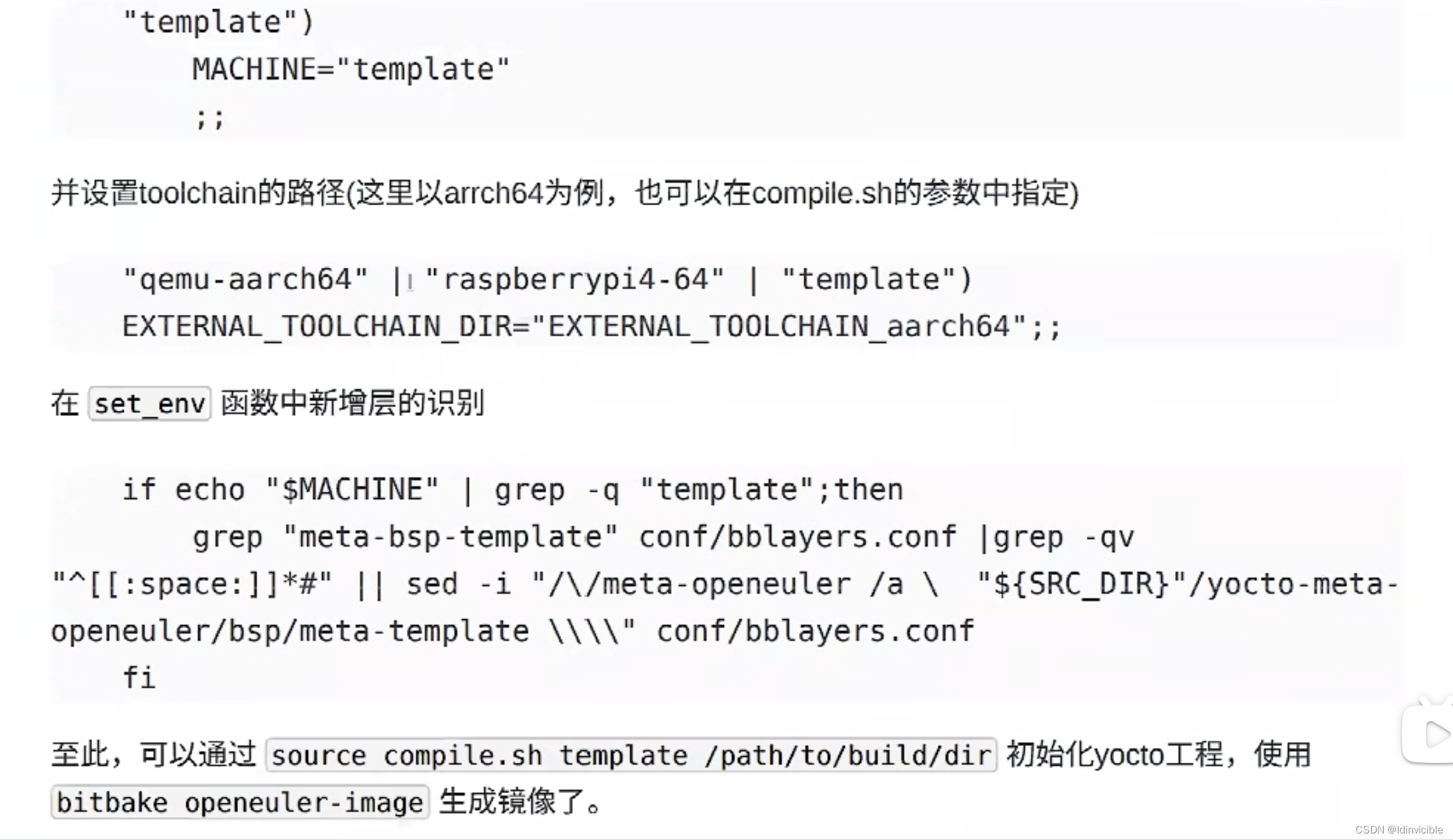 【openeuler】Yocto &embedded sig联合例会 (2022-11-03)-CSDN博客