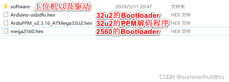 APM2.8飞控boot刷写_apm飞控刷写boot-CSDN博客