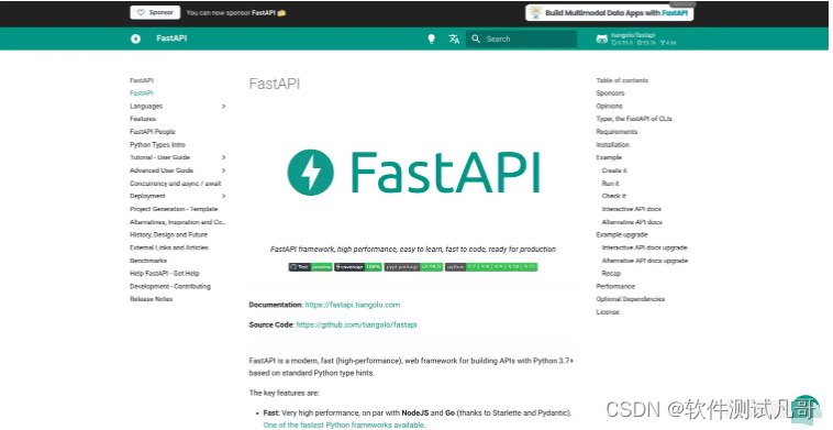 FastAPI入门：快速开发高性能API-CSDN博客